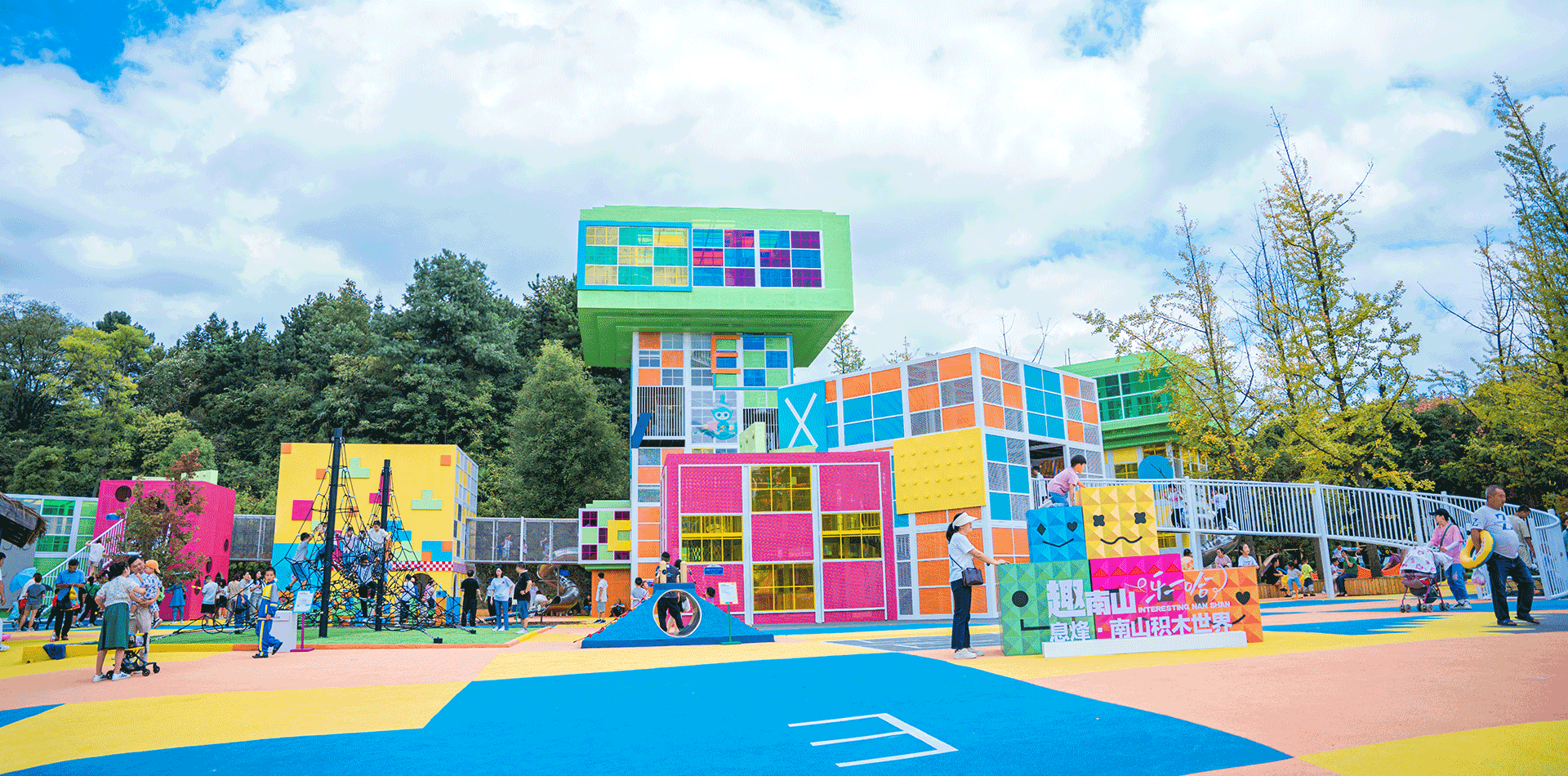 Blocks World Outdoor Theme Park - Cowboy Playground