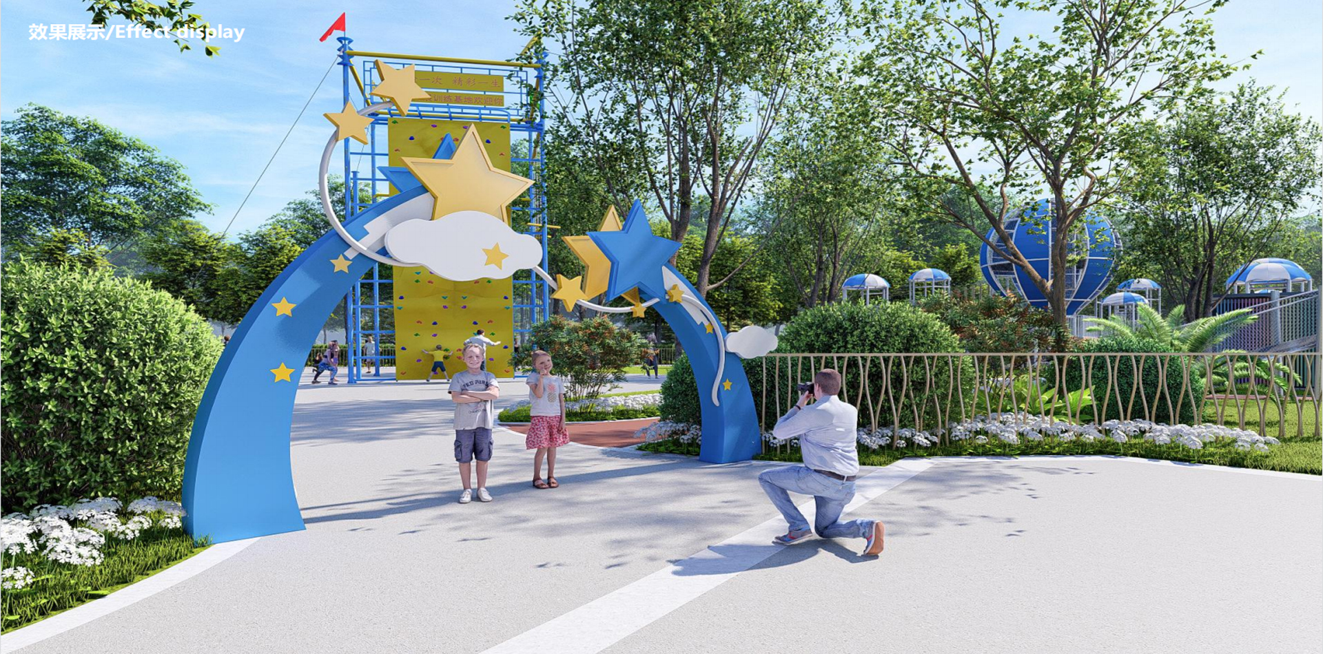 General Aviation Themed Park Playground - Cowboy Playground